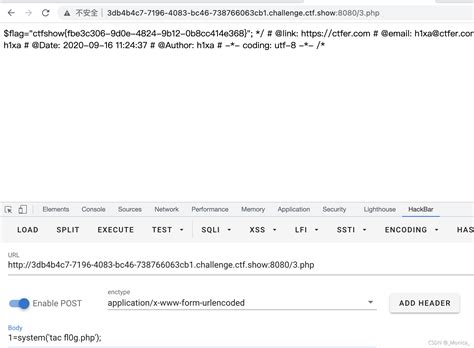 突破限制：文件包含与编码策略在php环境中的攻防 Csdn博客