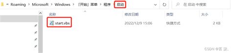 Windows下jar包部署并设置开机自启动bat脚本windows 开机自启动jar包bat文件 Csdn博客