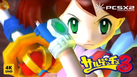 【pcsx2】ape Escape 3 Jp 4k Uhd Youtube