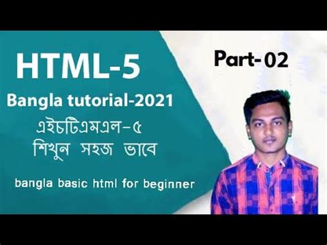 HTML Bangla Tutorial 2021 HTML5 Bangla Full Course 2021