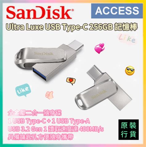 Sandisk 256gb Ultra Dual Drive Luxe Usb Type C Sdddc4 256g G46 隨身碟