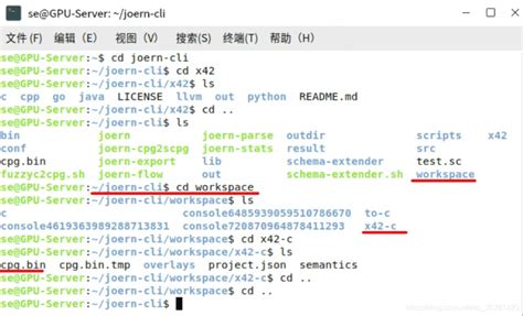 Joern 基本使用介绍用之有弗盈的博客 Csdn博客