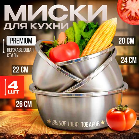 Миска Florimund, 1800 мл, 2500 мл, 3200 мл, 4100 мл, Нержавеющая сталь ...