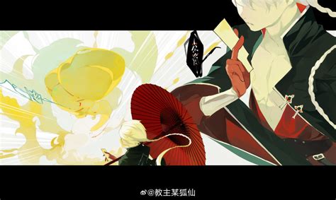 Dare No Inarikami Original Absurdres Highres Translation Request