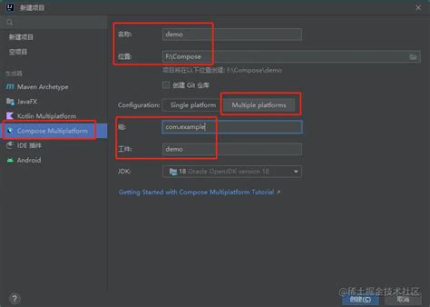 初体验：实战compose Multiplatform跨端pcandroid开发接上篇文章使用了compose开发 掘金
