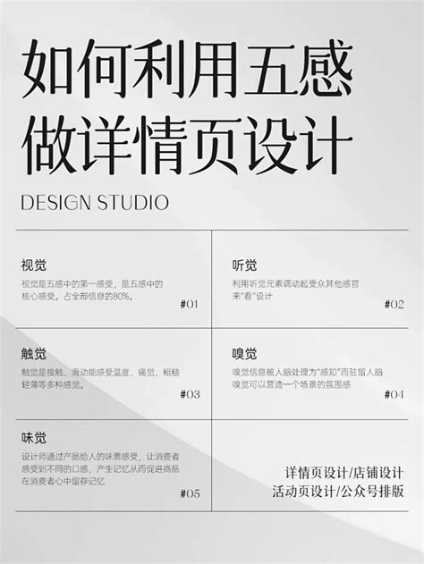 详情页设计｜电商设计｜平面设计｜品牌设计 花瓣网