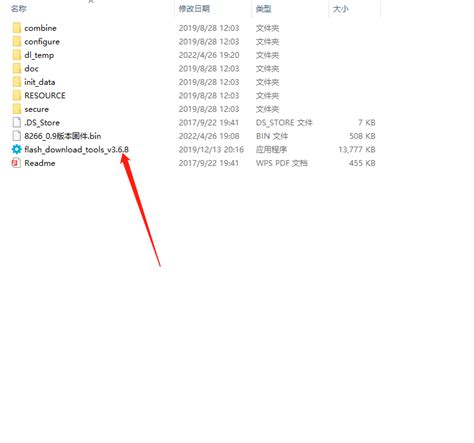 Esp8266 01s烧录固件 Peng010104 博客园