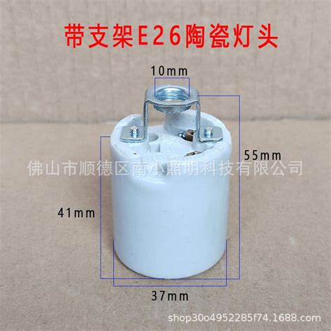 Candelabra Socket Replacement E26 Bulb Socket Light Fixture Part Diy