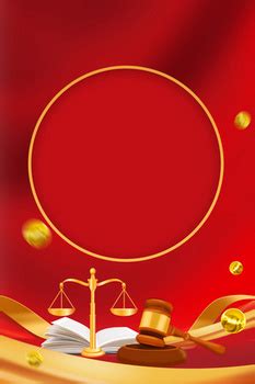 国家宪法日法槌红金光效法律背景背景图片素材免费下载 熊猫办公