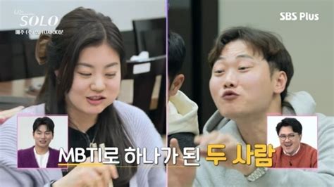 블라인드 썸·연애 Entp에게 질문있어