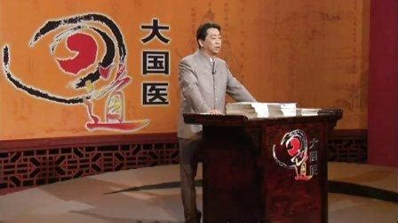 中國長壽專家林海峰鼓吹斷食排毒養生法享年卻只有51歲 每日頭條