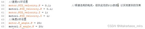 makerbase simplefoc esp32 例程5 双电机闭环位置测试 foc位置闭环 csdn博客