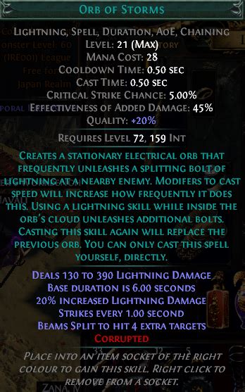 PoEおじ放浪記 Flashback Lightning Tendrils CWC Arc Orb of Storms Inquisitor