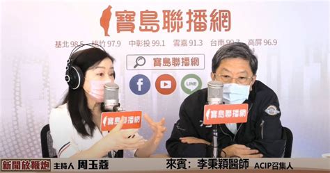 周玉蔻批高端害她成「倒霉族」籲別把責任推給政府 高端火速發聲明回應 生活 Ctwant