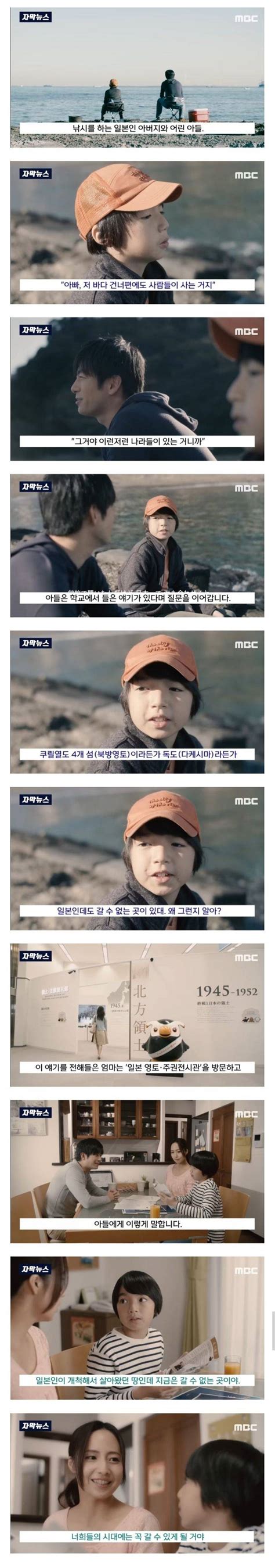선 넘은 일본 공익 광고 인스티즈 Instiz 이슈 카테고리