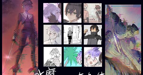 刀剣乱腐 水麿つめあわせ 水原亜紀＠プロフご一読をのイラスト Pixiv