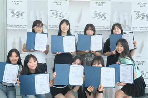생활공작소 브랜드 서포터즈 ‘생공클럽 2기 수료식 성료