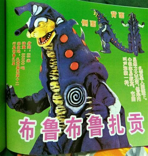 奥特曼图鉴纳伊斯奥特曼和哉阿斯奥特曼篇 搜狐大视野 搜狐新闻