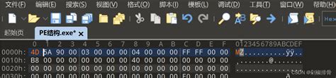 polarctf靶场[reverse]shell、pe结构、拼接 polarctf reverse csdn博客