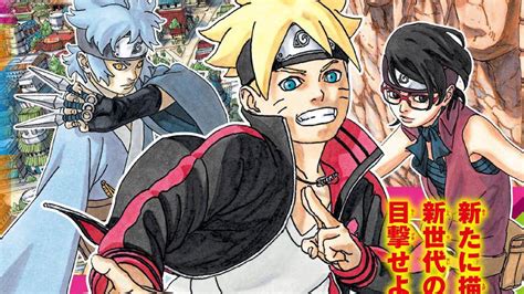 Boruto Ecco La Copertina Del Volume Numero 4 Del Manga