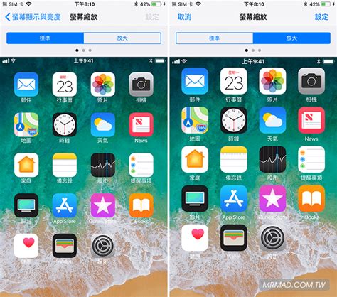 解決不斷「跳出有新的 Ios 更新項目現在可供使用。請從 Ios Beta 更新」提示 瘋先生
