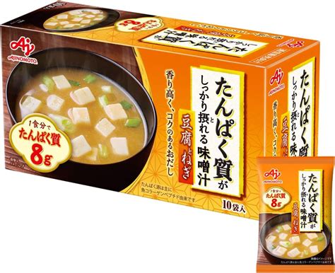 10 Best Japanese Instant Miso Soup 2023 This Is Japan