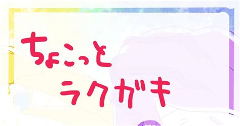 Ib Ibちょこっと落書き※ネタばれもあるよ たーらのマンガ ギャリー イヴ メアリー Pixiv