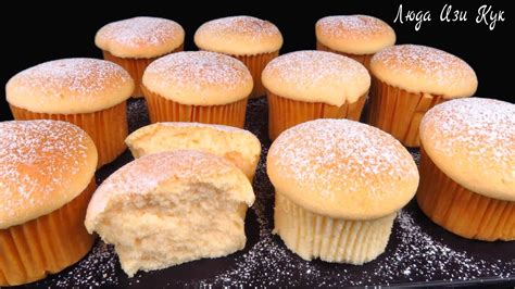 🍮Воздушные ТВОРОЖНЫЕ КЕКСЫ как суфле Чизкейк с творогом Без разрыхлителя минимум муки Люда Изи