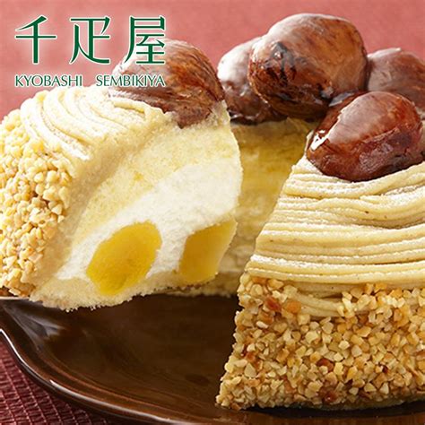 千疋屋 ギフト 自家製和栗のモンブラン4号サイズ 京橋千疋屋 2118 京橋千疋屋 通販 Yahooショッピング