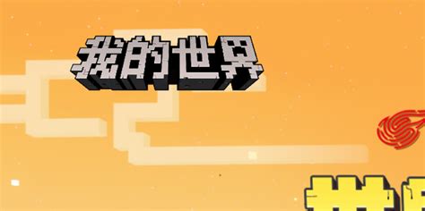 网易mc怎么tp队友 360新知