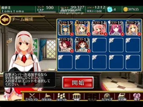 千年戦争アイギス 鎧の戦列2 マリーベルの勇姿 ニコニコ動画