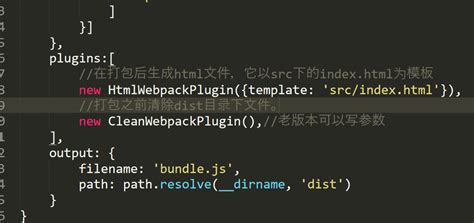 Webpack学习（四）配置plugins 凡尘yang 博客园