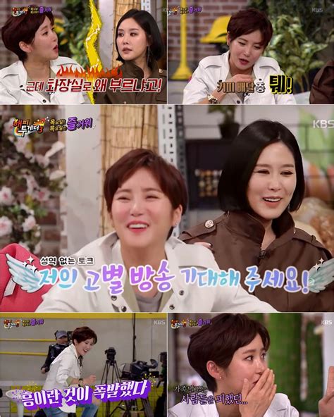 ‘해투3 한현남 내일 없는 성역제로 토크 ‘폭소