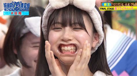 24116 坂道の向こうには青空が広がっていた。｜工藤唯愛と伊藤ゆずがアングルワイダー装着