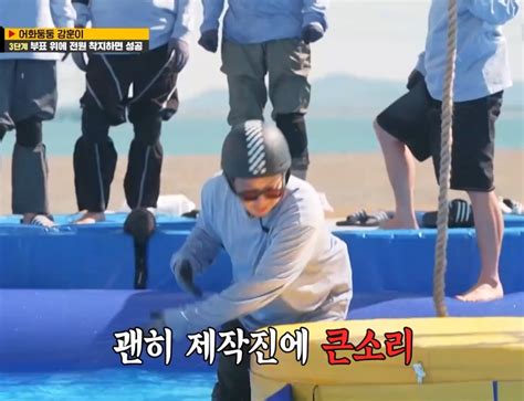 김종국 으이구 이 쪼다야 쪼다야  웃긴자료 ‥‥‥‥‥、 도탁스 Dotax