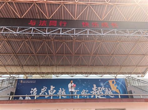 泰兴市第三高级中学