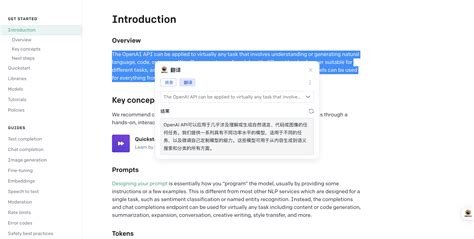 Echo 基于ChatGPT的chrome extesion助手 echo gpt CSDN博客