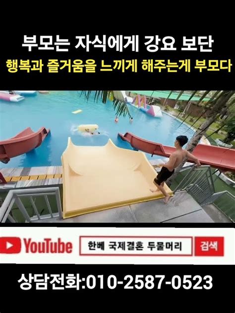 자식은 부모의 거울이다 강요 보단 행복하고즐거움을 느끼게 해주는 부모가 되겠다 Youtube