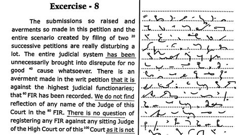 32 Legal Dictation 80 WPM Judgment Dictation 80 Wpm Ahc Steno High