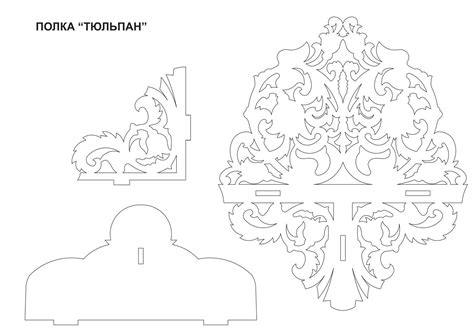 Полка из фанеры чертежи - 83 фото