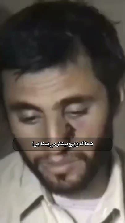 ریگی پارت سوم دانستنیجالب علمی مستند Youtube