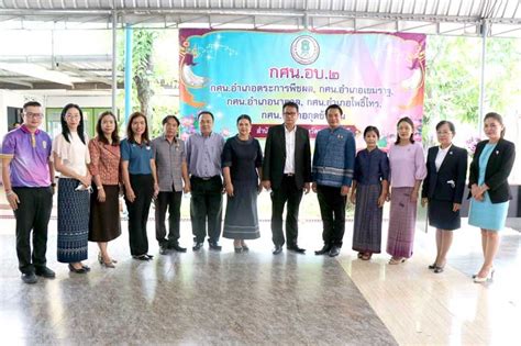 ประชาสัมพันธ์ สำนักงาน กศน จังหวัดอุบลราชธานี จัดประชุมเตรียมความพร้อมในการประชุมผู้บริหาร