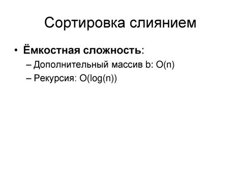 Online Presentation