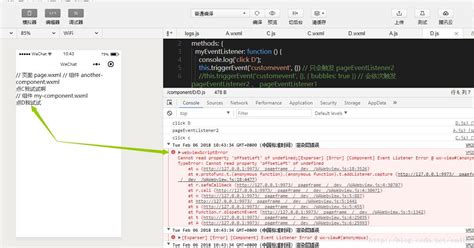 小程序组件详解 csdn博客