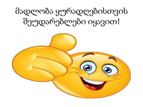 ნარურმორტი Ppt