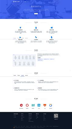 蚂蚁金服金融科技 INTELLIGENTMARKETING 花瓣网 陪你做生活的设计师 NTMARKETING