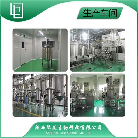 巴西榥榥木提取物101比例 陕西绿莱 晃晃木粉水溶 晃晃木浸膏