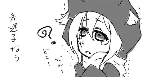 極悪人】 【極悪人】知らない人についていってはいけないよ【交流】 ふくろのマンガ 極悪人【交流】 Pixiv