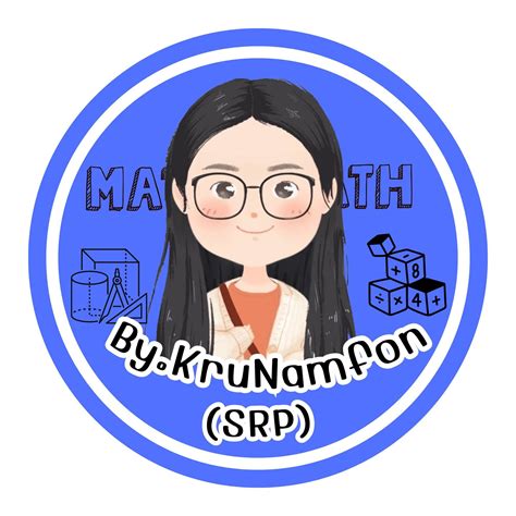 สื่อการสอนคณิตศาสตร์ By Krunamfon Srp Bangkok