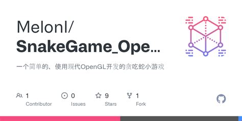 GitHub Melonl SnakeGame OpenGL 一个简单的使用现代OpenGL开发的贪吃蛇小游戏